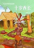 【発売日：2012年10月01日】・製造元:敦煌文艺出版社