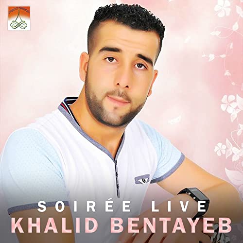 Amazon.com: Soirée Live : Khalid Bentayeb: Digital Music