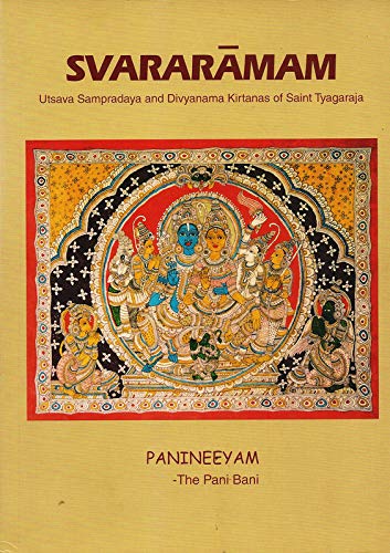 Buy Svararamam (English) Book Online at Low Prices in India ...