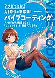【発売日：2026年01月13日】・製造元:Re:Skills Publishing