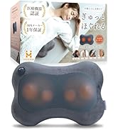 Amazon.co.jp: HOGXIA (ホグシア) ネックマッサージャー 【 医療機器認証 】 肩こり マッサージ機 首 肩 マッサージ HGX-158R (ブラウン)(アイマスク付き ...