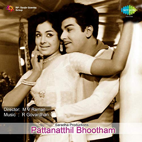 Play Pattanatthil Bhootham (Original Motion Picture Soundtrack) by R ...