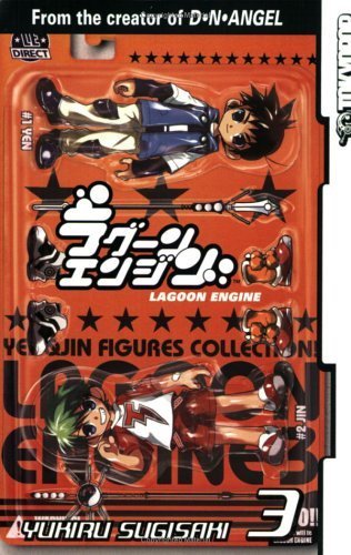 Lagoon Engine Volume 3: Yukiru Sugisaki: 9781595328038: Amazon.com: Books