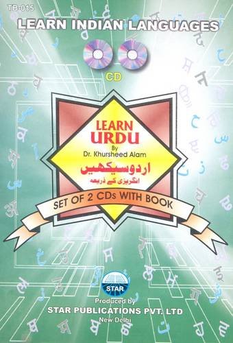 Learn Urdu: Complete Urdu Learning Course in 40 Lessons: Script & Roman ...