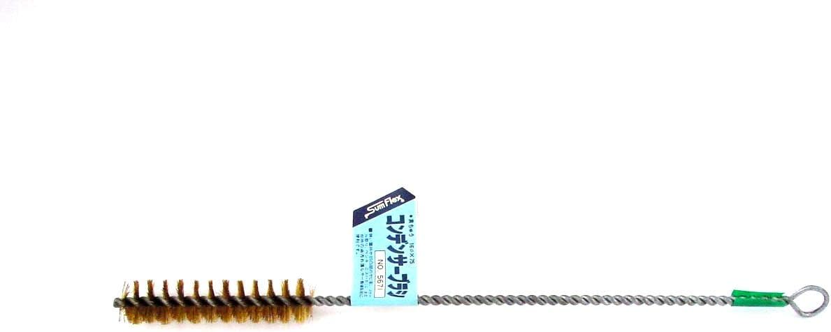 Amazon.com: Sunflex Condenser Brush (Brass Wire) No. 5671 : Industrial ...