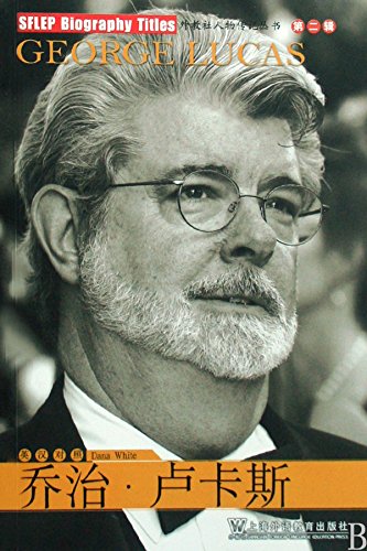 Amazon.com: SFLEP Biography Titles: George Lucas (Bilingual Reading ...