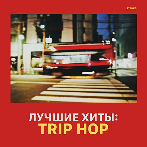 Amazon.com: Лучшие хиты: Trip Hop [Explicit] : VARIOUS ARTISTS: Digital ...