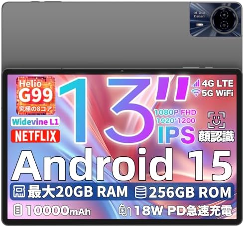 Amazon.co.jp: Android 15 タブレット 13インチ TECLAST T65 Max Helio G99 タブレット Widevine L1 対応、20GB+256GB ...