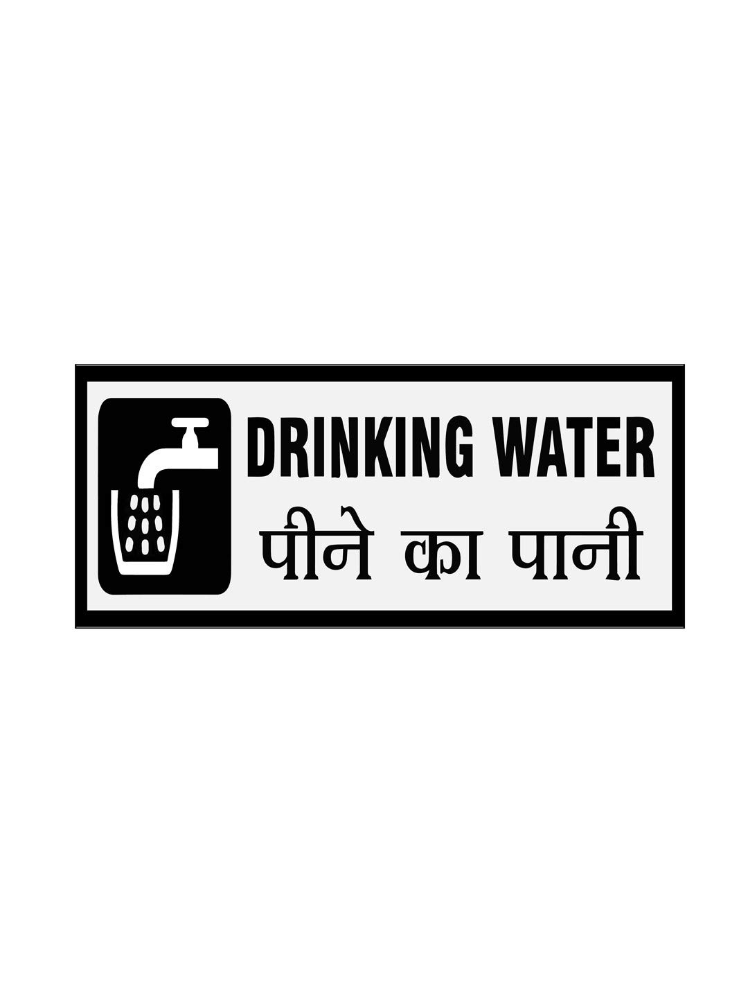 999Store office supplies sunboard drinking water sticker signage sign ...