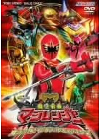 Amazon.co.jp: Mahou Sentai Magiranger Vol. 2 DVD : Computers