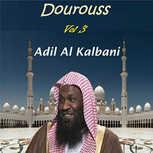 Amazon MusicでAdil Al KalbaniのDourouss Vol 3 (Quran)を再生する