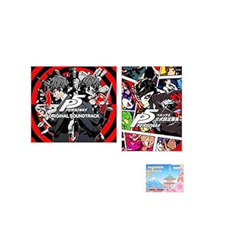 Persona 5 Book & Soundtrack Bundle Set , Persona5 Official Setting ...