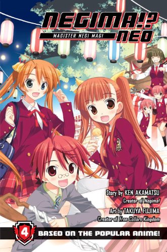 Negima!? Neo 4: Akamatsu, Ken, Fujiyama, Takuya: 9780345517906: Amazon ...