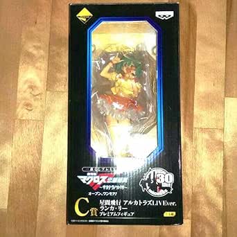 Amazon.co.jp: Macross Ranka Lee Premium Figure : Hobbies