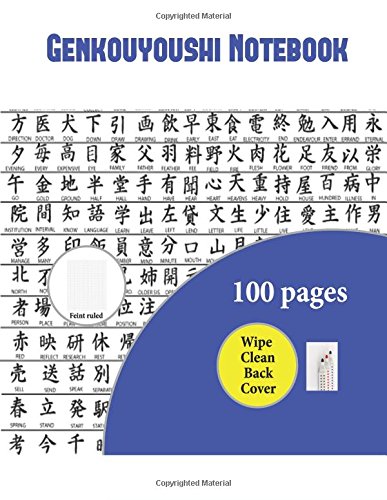 Amazon.com: Genkouyoushi Notebook: Notepaper with guides for japanese ...