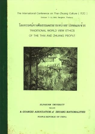 Traditional World View Ethics of the Thai and Zhuang People (The ...