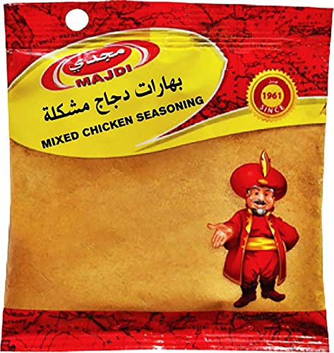 Amazon.com : Majdi Kuwaiti Spices (3 Pack) Made in Kuwait (Chicken ...