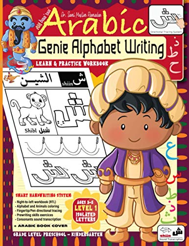 Genie Arabic Alphabet For Kids Alif Baa Taa Book 1 | Desertcart SINGAPORE