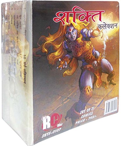 Buy Shakti Collection Book Online at Low Prices in India | Shakti ...