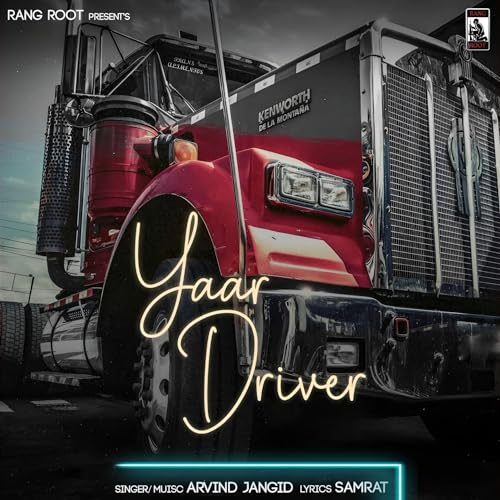 Amazon Music Unlimited - Arvind Jangid 『Yaar Driver』