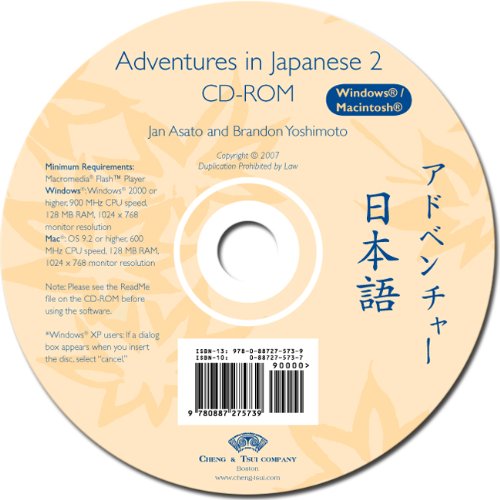 Amazon.com: Adventures in Japanese 2 (English and Japanese Edition ...