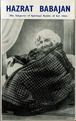 Hazrat Babajan: The emperor of spiritual realm of her time: Meher Baba ...