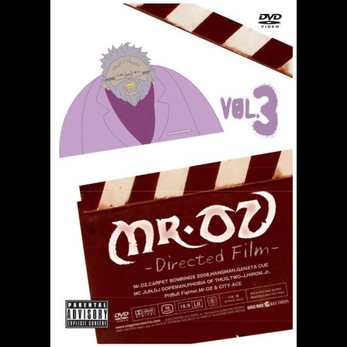 Amazon.com: Directed Film [DVD] : Movies & TV
