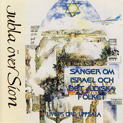 Amazon.co.jp: Jubla Över Sion : Livets Ord Worship: デジタルミュージック