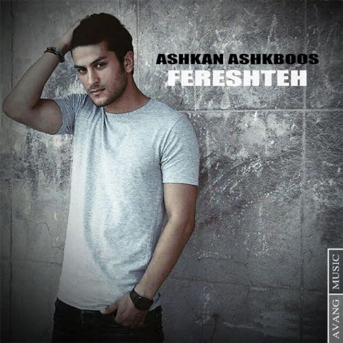 Amazon.co.jp: Fereshteh : Ashkan Ashkboos: Digital Music