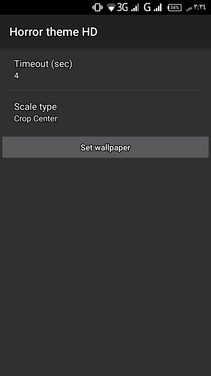 Horror theme HD - App on Amazon Appstore