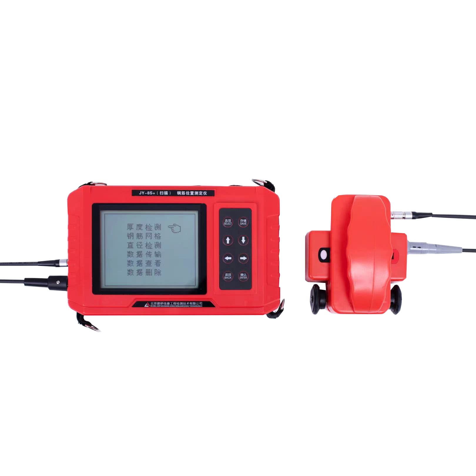 Buy Rebar Scanner Steel Bar Detector Concrete Rebar Detector Reinforced ...
