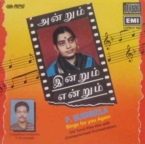 ANDRUM INDRUM ENDRUM - P. Susheela Sings for You Again - Amazon.com Music