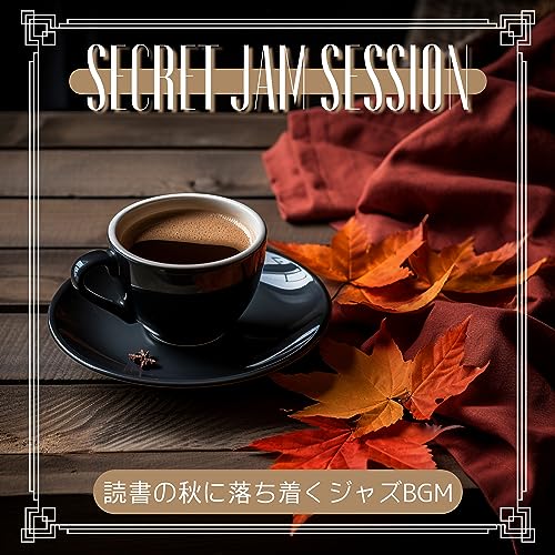 Écouter Cafe Sound on a Cool Autumn Day par Secret Jam Session sur ...