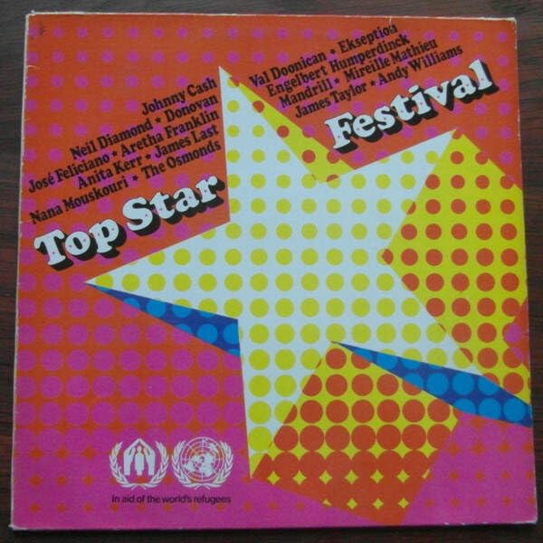 Amazon.com: Top Star Festival: 20 Dynamic Hits Volume 2: CDs & Vinyl
