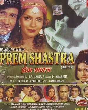 Amazon.com: Prem Shastra : Anand, Aman: Movies & TV