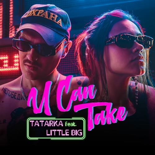Play U Can Take (feat. Little Big) by Tatarka feat. Little Big on ...