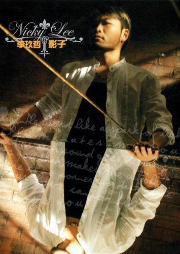 Amazon.com: Shadow : Nicky Lee: Digital Music