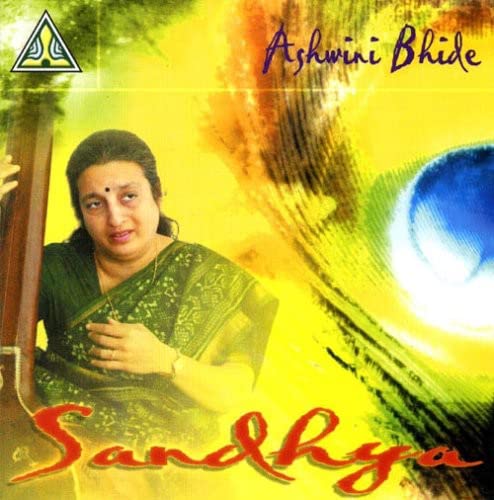 Buy Sandhya Online at Low Prices in India | Amazon Music Store - Amazon.in