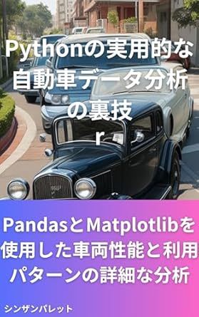 Practical Automotive Data Analysis Hacks in Python Deep dive into ...