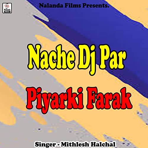Amazon.co.jp: Nache Dj Par Piyarki Farak Wali : Mithlesh Halchal: Digital Music