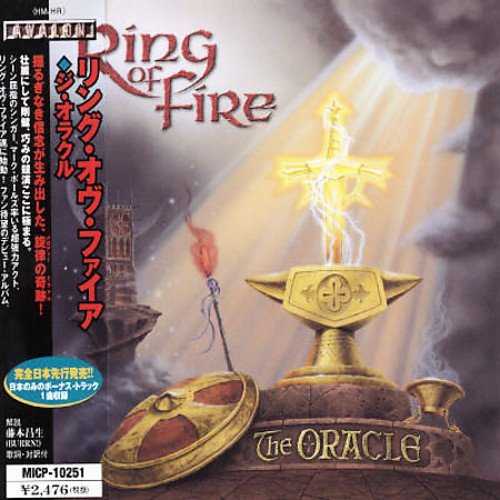 Amazon.com: Oracle: CDs & Vinyl