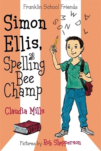 『Simon Ellis, Spelling Bee Champ』｜感想・レビュー - 読書メーター