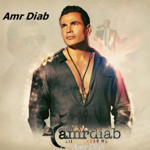 Helwa el Ayam song by Amr Diab from Amr Diab on Amazon Music