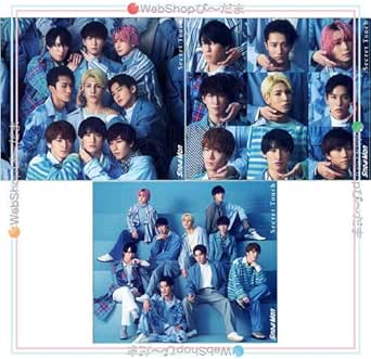 Amazon.co.jp: Snow Man Secret Touch(初回盤A+B+通常盤初回仕様) 3種セット/CD C : おもちゃ