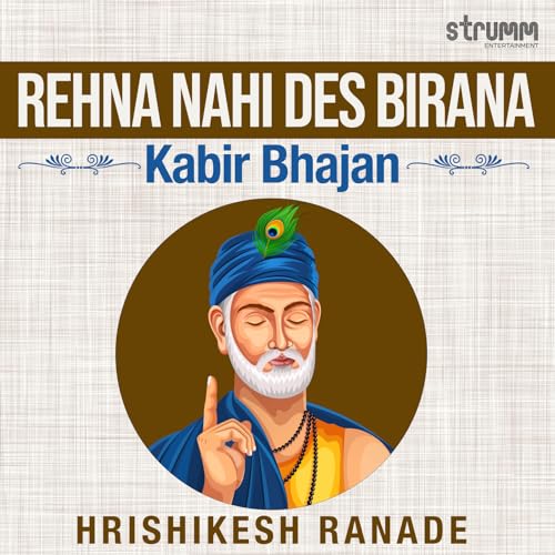 Écouter Rehna Nahi Des Birana par Hrishikesh Ranade sur Amazon Music ...