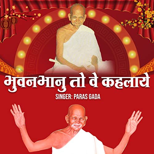 Bhuvanbhanu To Ve Kehlaye by Paras Gada feat. Prashant Shah Diku on ...