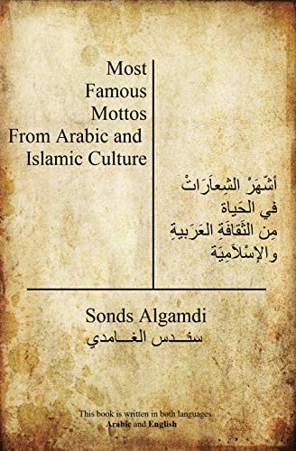 Most Famous Mottos From Arabic and Islamic Culture eBook : ALGHAMDI ...