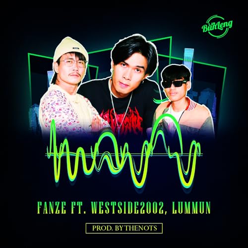เพลงดัง by Fanze on Amazon Music - Amazon.com