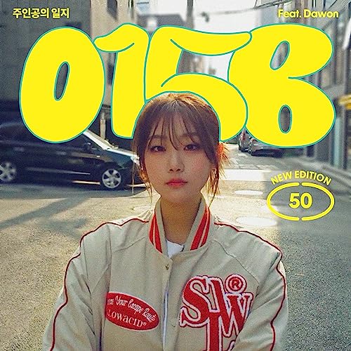 Écouter New Edition 50 par 015B sur Amazon Music Unlimited