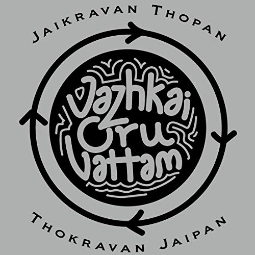 Crazy Punch Vazhkai Oru Vattam Men's Grey Melange Half Sleeve Tamil ...